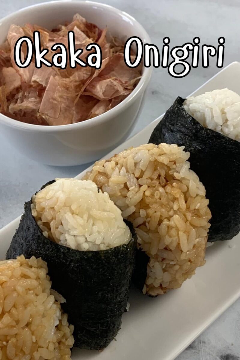 Okaka Onigiri: Prepared Two Different Ways (+VIDEO) | FeedMeBetter